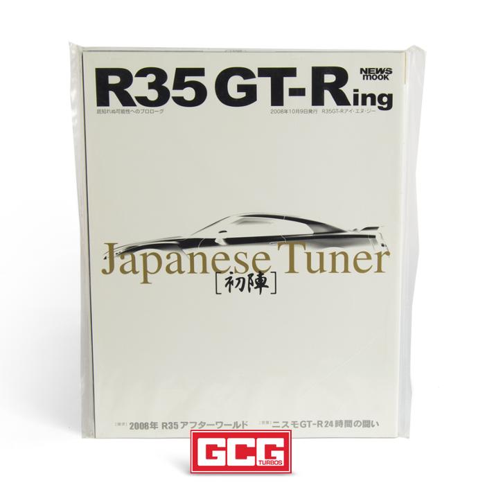 Japanese Tuner Cars Mag